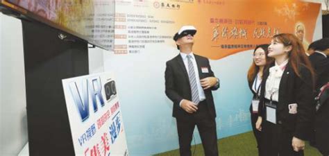 陳嘉庚基金聯誼會 Tan Kah Kee Fund Association 重走嘉庚路、致敬新時代——傳承嘉庚精神及華僑華人參加祖國建設成果展