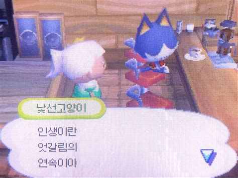 인생이란 엇갈림의 연속이야 2024 따뜻한 문구 가사 인용구 어릴적 추억