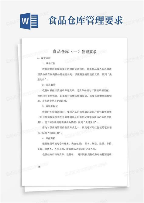 设计变更、签证现场签证、工程量签证、工程量确认单、工程洽商、联系单、会签的区别word模板下载编号ljavbeoe熊猫办公
