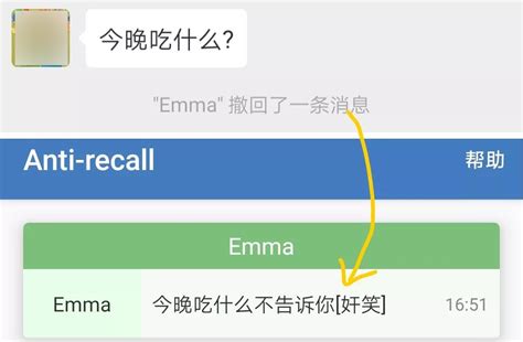 微信qq防撤回神器，操作简单全都能用凤凰网