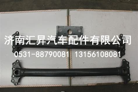 711w41280 5282 T7h前牵引横梁总成 711w41280 5282 重汽配件网