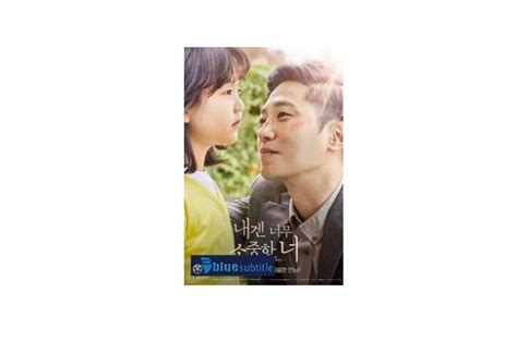 Free Download Subtitle Movie My Lovely Angel 2021 Blue Subtitle