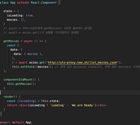 React Axios 연결
