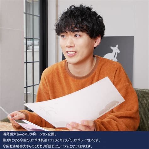 受注期間限定！浦尾岳大コラボ企画第3弾！コラボキャップ 浦尾岳大 コラボ キャップ