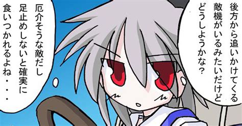イデア連合第4649機動小隊 【prw2】生きるための全力全開【イデア連合軍】 Rougakaiのマンガ 漫画 最後の決戦【民