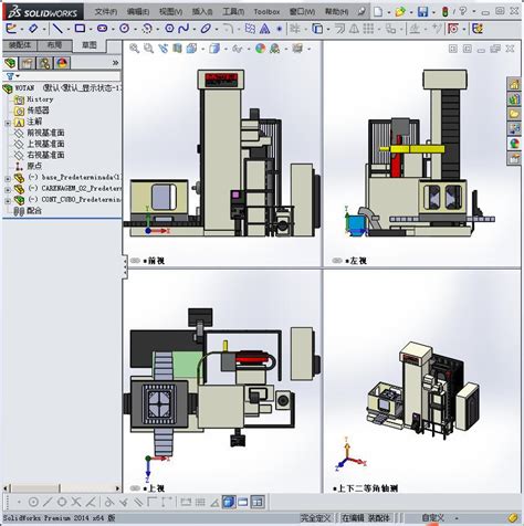 Solidworks