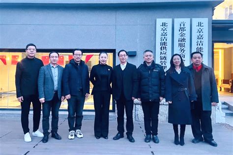 聚焦绿色低碳，友谊路街道赴北京开展招商活动合作宝山区上海