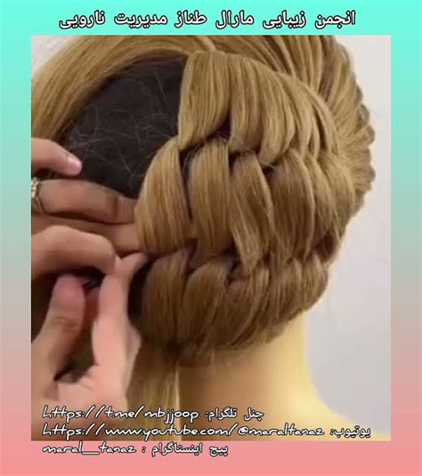 انجمن زیبایی مارال طناز مدیریت نارویی روتینپوستی عروس ارایشگر آموزش Youtube