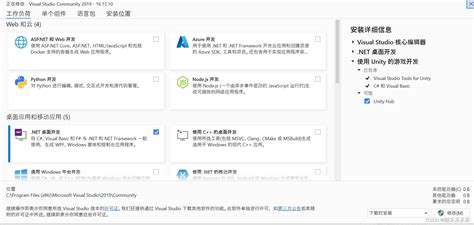 【unity】error Cs0246 The Type Or Namespace Name ‘xxx‘ Could Not Be