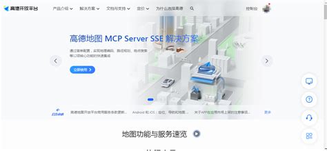 基于Java和高德开放平台的WebAPI集成实践 以搜索POI2 0为例 高德api CSDN博客