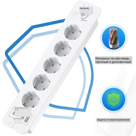 Hitrends Розетка с 5 Ac 2 Usb и 2 Type C разъемами встроенный Usb хаб 3 1 5 мм кабель 2 м