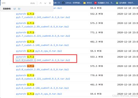 浪潮v100显卡cuda101配置pytorch171的gpu版本cuda101对应的pytorch Csdn博客