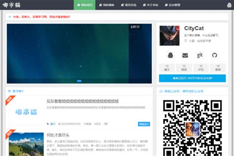 Modstart 基于laravel的快速开发框架