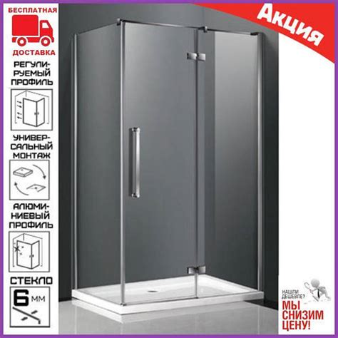 Купить Душевая кабина 120*80 см с распашными дверями Artex ST-120-08 ...