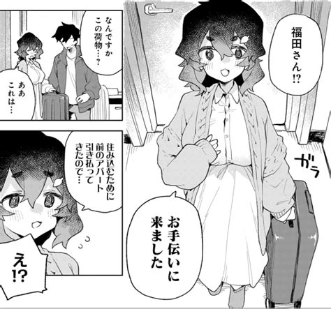 コミックニュータイプ編集部 on Twitter RT amida atsumu 改めまして仙狐さんと中野くんのお話大団円でござい
