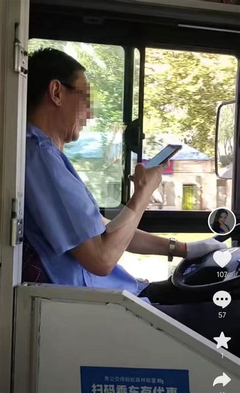 齐齐哈尔一公交司机边玩手机边开车公司已停岗处罚 视频 投诉 新闻