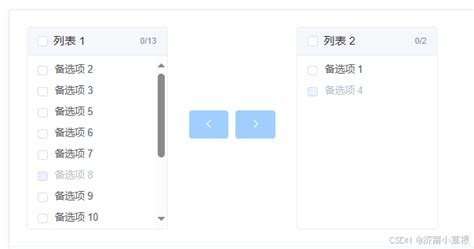 实现两个表格的数据传递（类似于穿梭框）elementui 两个表格相互移动数据 Csdn博客