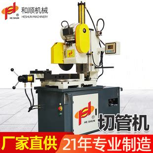 450半自动液压切管机 金属圆锯机不锈钢圆管切割机包邮厂家供应 阿里巴巴