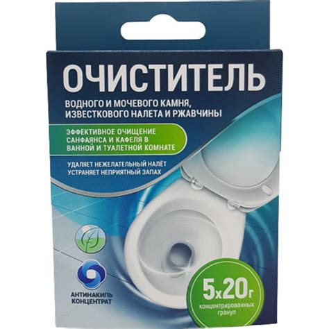 Моющие средства для ванной и туалета купить в Минске - интернет-магазин ...