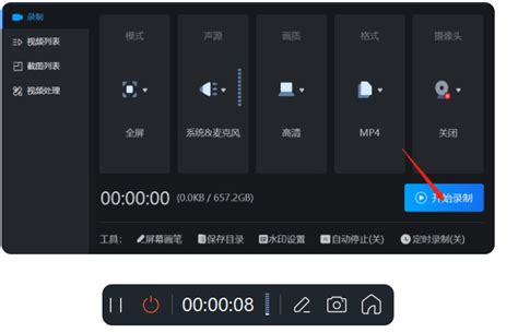 Win11系统怎么录制电脑屏幕？教你win11系统怎么录屏 电脑系统之家