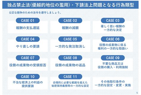 フリーランスの労働基準法って？労働者との違いをわかりやすく解説 テックリーチお役立ち記事