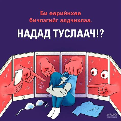 Цахим орчинд нийтлэгдсэн хүүхдийн бичлэг зургийг устгуулах боломжтой