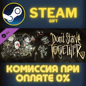 Buy Dont Starve Together Starter Pack STEAM PC GIFT