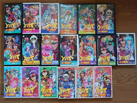 Yat安心宇宙旅行13巻＋新yat安心宇宙旅行6巻 Vhsビデオ全巻セット By メルカリ