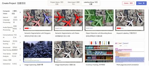 常用数据标注工具梳理总结 Csdn博客