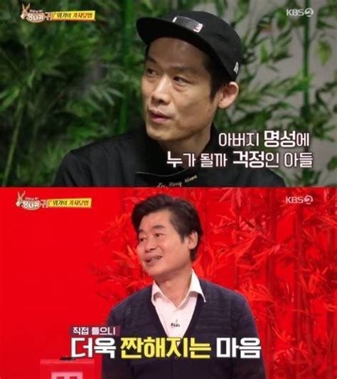 이홍운 셰프 중식 대가 이연복 아들로 산다는 것 사장님 귀는 당나귀 귀 헉스