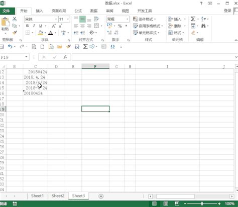 Access”文本型改为数字excel中教你快速转化不规则的文本型数字 图文 Csdn博客