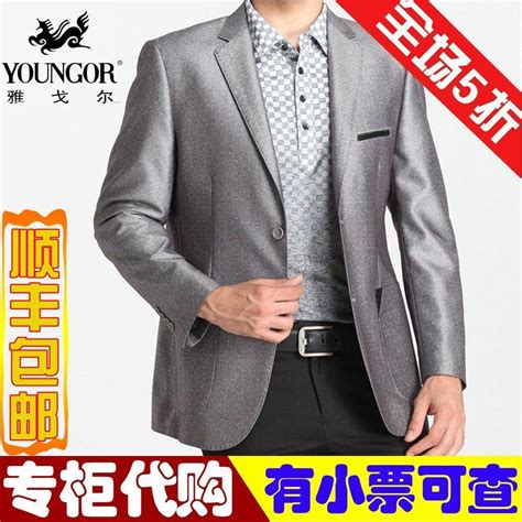雅戈尔正品西服男士单西装高档羊绒西服 中年商务男西装外套 代购衣满全球
