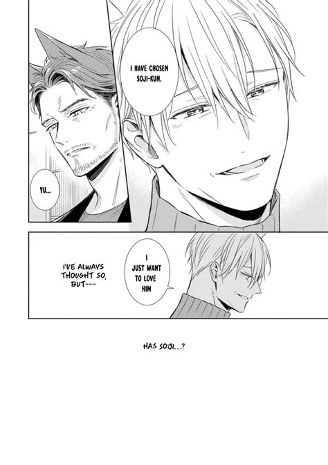 KUROI Morry Kedamono Arashi Bind Me Baby Eng Page Of MyReadingManga