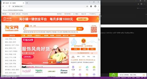 Selenium模拟登录系列 淘宝滑块验证码破解 知乎