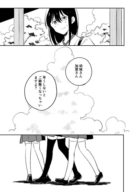 艦これ「rieさんspiritus999主催の 艦これ便せん合同 に参加させてい」キ村由宇の漫画