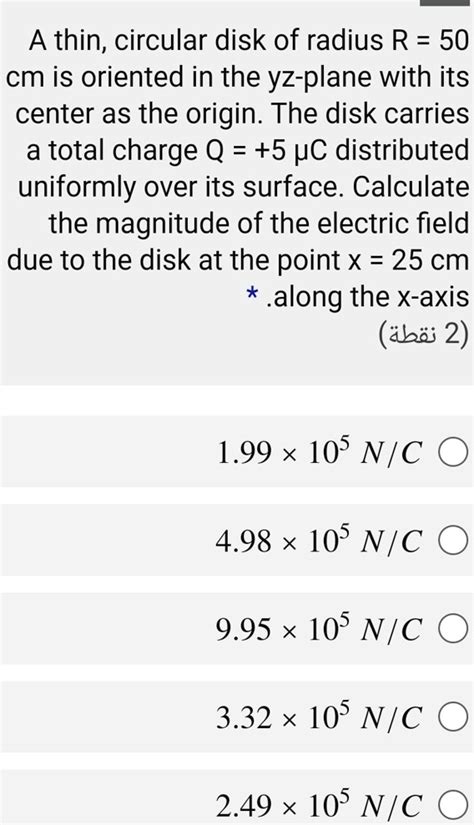SOLVED Thin Circular Disk Of Radius R Cm Is Oriented In The Yz Plane With Its Center As