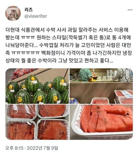 요즘 백화점 신박한 서비스 인스티즈 Instiz 이슈 카테고리