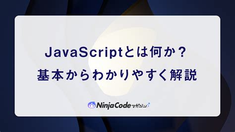 Javascript Code