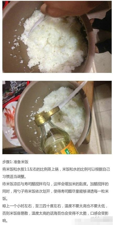 简单易操作 寿司的做法图解 养生图志99养生堂
