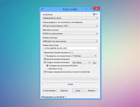 Как создать загрузочную флешку Windows 10 c поддержкой UEFI - Лайфхакер