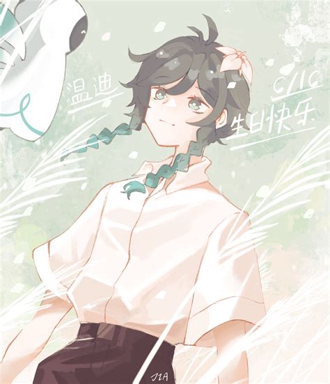 1340 Best Happy Late Birthday Images On Pholder Danganronpa Genshin