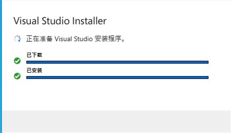 安装 Visual Studio visualstudiosetup CSDN博客