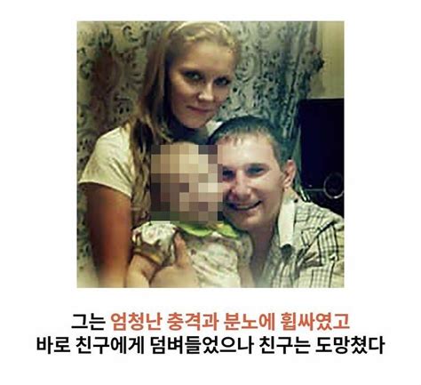8살 딸을 강간한 친구를 죽인 아버지 인스티즈instiz 이슈 카테고리