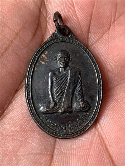 พระเครื่องเมืองสุราษฎร์ เคาะเดียว