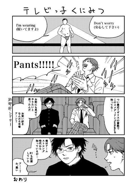 「22 お手に取って下さった方ありがとうございました 」あたこの漫画