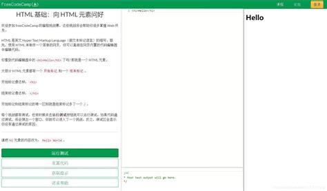 几个好用又有趣的在线编程网站 freeaihub csdn博客