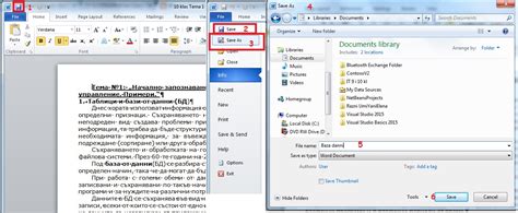 Уроци на фотошоп Gimp Ms Office Scratch Htmlandcss СЪЗДАВАНЕ НА НОВ