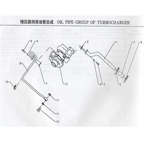 Weichai Oil Pipe Group Of Turbocharger Weichai Engine Parts Weichai