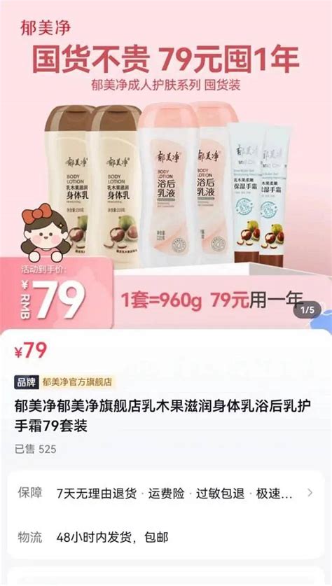 老牌国货“抱团”热销 如何留住“泼天富贵”是关键品牌消费者蜂花