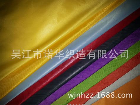 化纤梭织轻薄格子尼龙20D尼丝纺布料 防绒透气棉衣羽绒防晒服面料 阿里巴巴